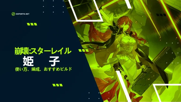 RIDDLE APEX部門メンバー変更！新チームのロースターは？