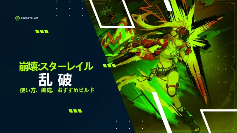 Apexがエラー落ちする場合の対処法を解説します!【決定版】