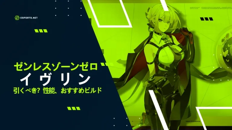 【LEGENDUS】Delta Force開催!出場者やイベント概要紹介!