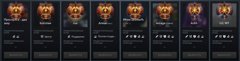 Dota 2 game averages 12K MMR for the first time after crackdown on smurfs