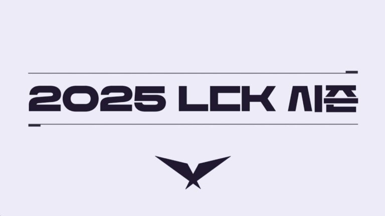 LCK 2024/25 Offseason Rosters Changes