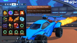 Alpha Boost Rocket League - Can You Still Get It?