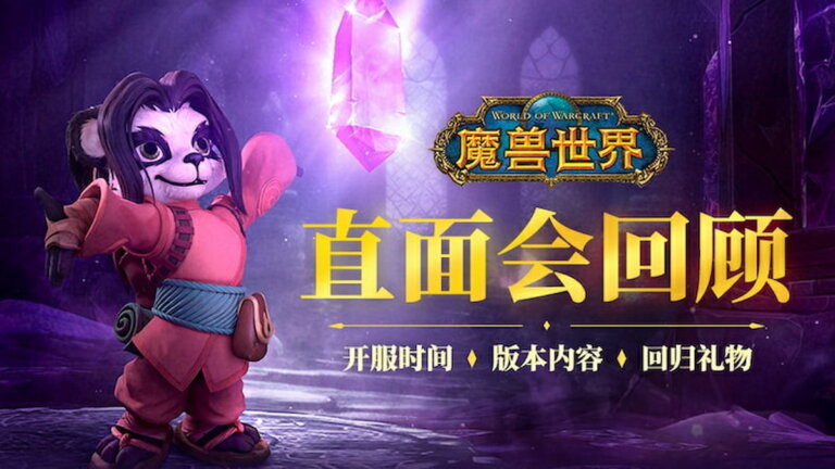 Wow Classic Mage Leveling Guide Become The King Of Aoe
