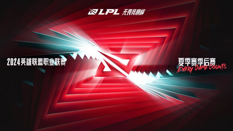 LPL 2024 Regional Finals - Schedule, Bracket, teams and more