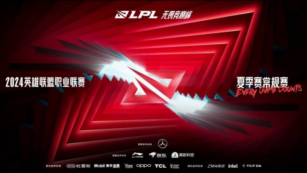 LPL 2024 Summer Playoffs - Schedule, Bracket, teams and more