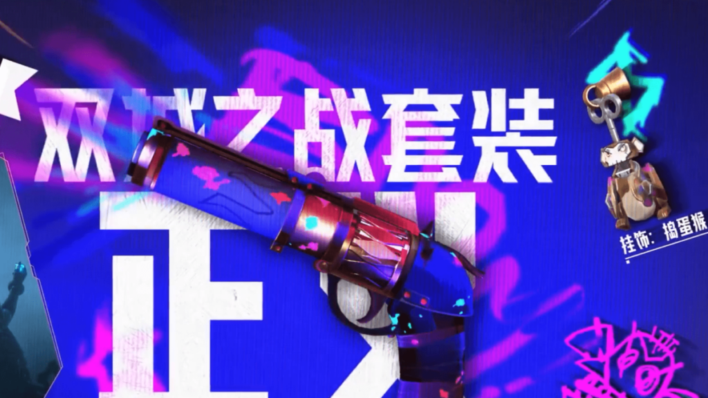 How to unlock Clove in VALORANT