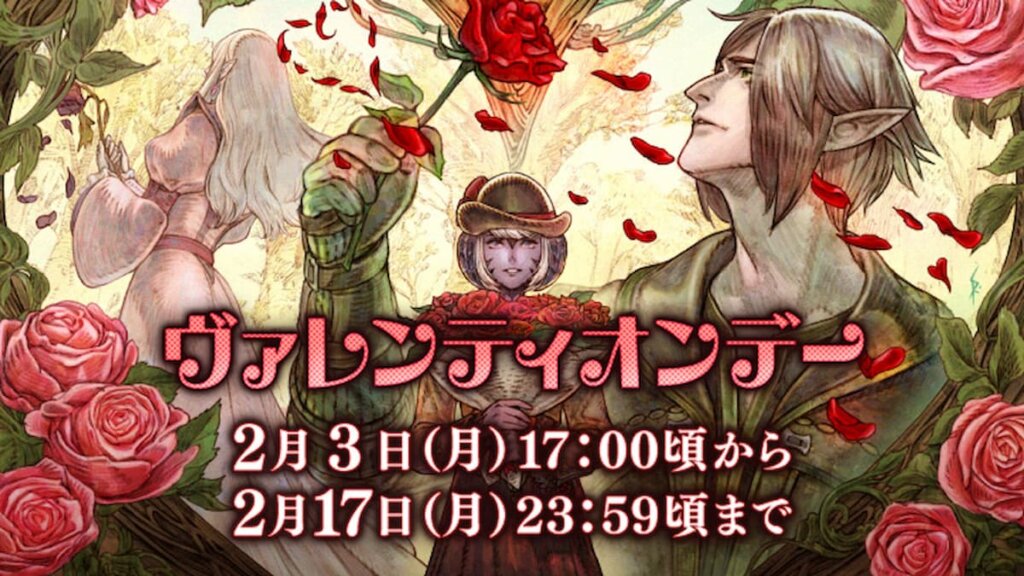 Final Fantasy XIV Dawntrail Patch Schedule